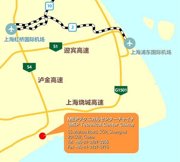 公司介绍｜三菱工程塑料株式会社